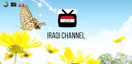 Iraqi Channel for PC - How to Install on Windows PC, Mac