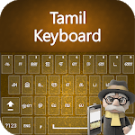 Tamil Keyboard 2018: Tamil Typing for PC - How to Install on Windows PC ...