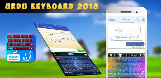 Urdu and English Easy Keyboard for PC - How to Install on Windows PC, Mac