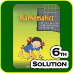 NCERT Math Solution Class 6th (offline) for PC - How to Install on ...