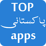 Top Pakistani Mobile Apps for PC - How to Install on Windows PC, Mac