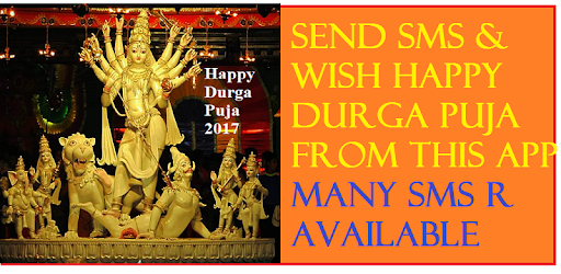 Durga Puja SMS Best for PC - How to Install on Windows PC, Mac