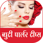 Beauty Parlour Tips for PC - How to Install on Windows PC, Mac