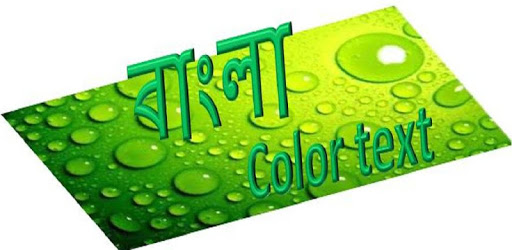 bangla color text for PC - How to Install on Windows PC, Mac