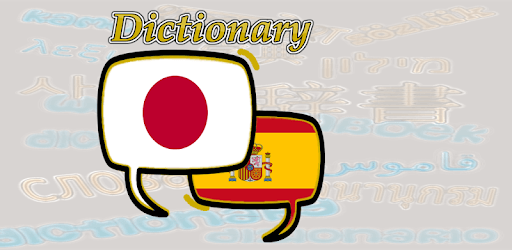 Spanish Japanese Dictionary for PC - How to Install on Windows PC, Mac