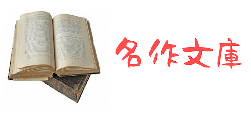 MasterPiece Sanshiro for PC - How to Install on Windows PC, Mac