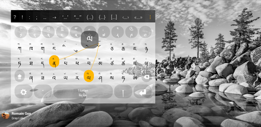 Tibetan Keyboard plugin for PC - How to Install on Windows PC, Mac