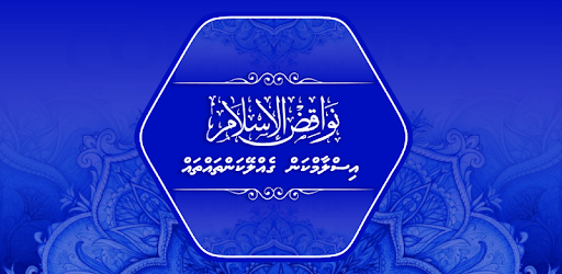 Islamkan gelley kankan for PC - How to Install on Windows PC, Mac