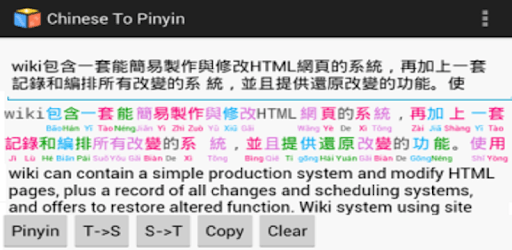 Chinese to Pinyin for PC - How to Install on Windows PC, Mac