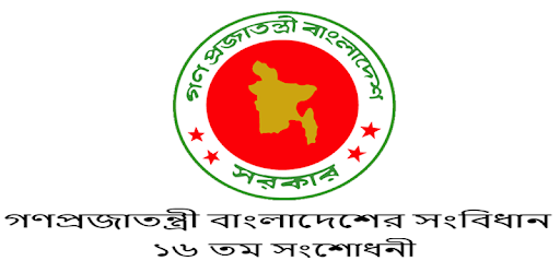 Bangladesh Constitution 16 AMD for PC - How to Install on Windows PC, Mac