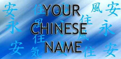 Your Chinese name for PC - How to Install on Windows PC, Mac
