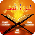 Surah Asr for PC - How to Install on Windows PC, Mac