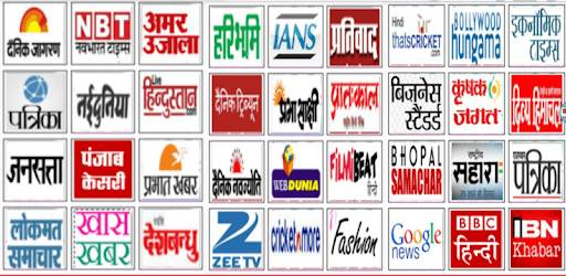 UP News Newspaper for PC - How to Install on Windows PC, Mac