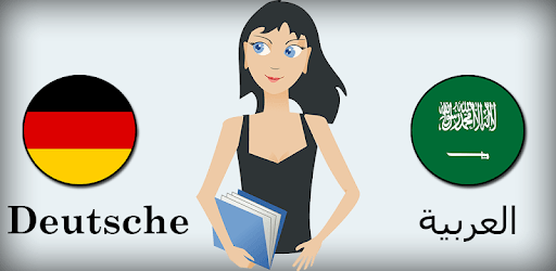 German Arabic Translate for PC - How to Install on Windows PC, Mac