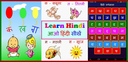 Learn Hindi for PC - How to Install on Windows PC, Mac