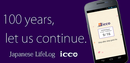 Diary of A Century ICCO for PC - How to Install on Windows PC, Mac