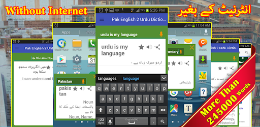 Pak English to Urdu Dictionary Online & Offline for PC - How to Install ...