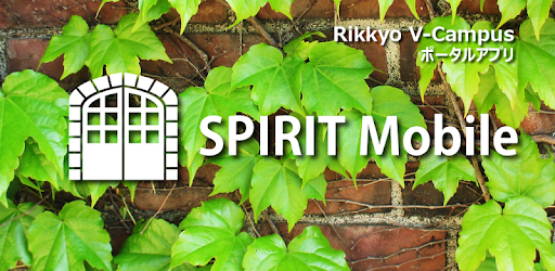SPIRIT Mobile for PC - How to Install on Windows PC, Mac