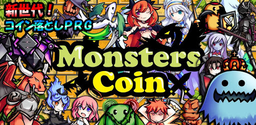 Monsters Coin for PC - How to Install on Windows PC, Mac