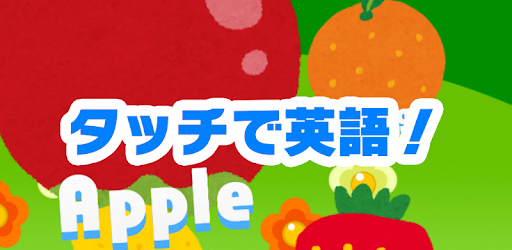 Learning English - Tap English for PC - How to Install on Windows PC, Mac