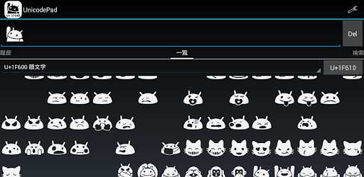 Unicode Pad for PC - How to Install on Windows PC, Mac