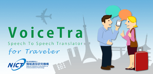 VoiceTra(Voice Translator) for PC - How to Install on Windows PC, Mac