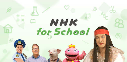 NHK for School for PC - How to Install on Windows PC, Mac