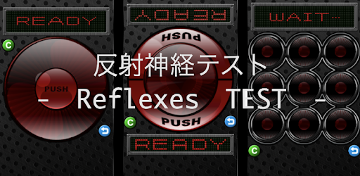 Reflexes test APK Download For Free