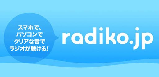 radiko.jp for Android for PC - How to Install on Windows PC, Mac