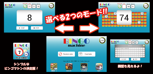 Bingo machine for PC - How to Install on Windows PC, Mac