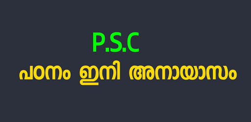 Kerala PSC Rank (100% റാങ്ക് ഉറപ്പ് ) for PC - How to Install on ...