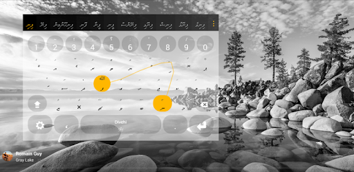 Divehi Keyboard plugin for PC - How to Install on Windows PC, Mac