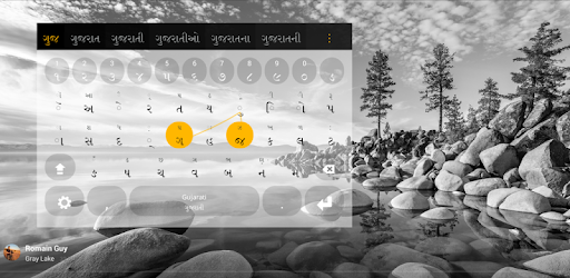 Gujarati Keyboard plugin for PC - How to Install on Windows PC, Mac