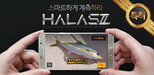 Measure your fish with the Halasz App for PC - How to Install on ...
