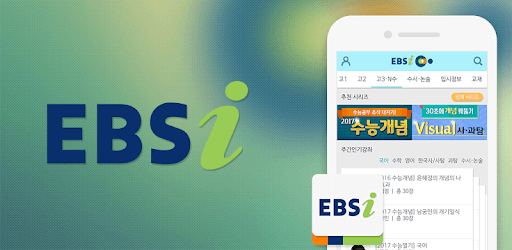 EBSi+ for PC - How to Install on Windows PC, Mac