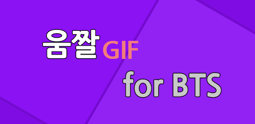 BTS KPop GIFs (Beyond The Scene, Bulletproof Boys) for PC - How to ...