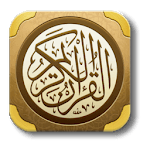 Quran Player for PC - How to Install on Windows PC, Mac