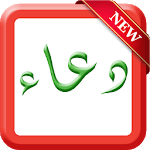 Doaa for PC - How to Install on Windows PC, Mac