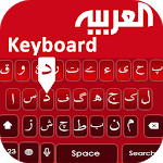 Arabic Keyboard – Arabic English Keyboard for PC - How to Install on ...