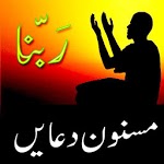 Rabbana - Masnooon Duain for PC - How to Install on Windows PC, Mac