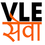 VLE SEVA for PC - How to Install on Windows PC, Mac