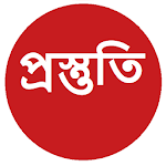 Prastuti - Railway Group d, RPF, WB Constable App for PC - How to ...