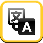 Copy Translate for PC - How to Install on Windows PC, Mac