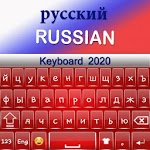 Russian Keyboard 2020 : Russian Language Keyboard for PC - How to ...