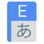 Japanese Dictionary APK Download For Free