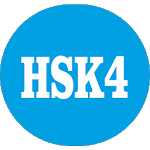 HSK 4 Simulator for PC - How to Install on Windows PC, Mac