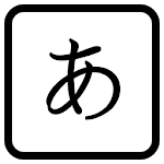 Kana Master for PC - How to Install on Windows PC, Mac