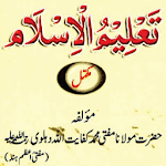 Taleem ul islam APK Download For Free
