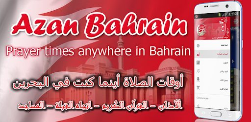 Azan Prayer Time Bahrain for PC - How to Install on Windows PC, Mac