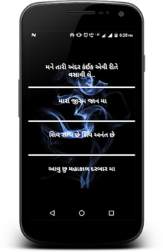 Mahadev Status APK Download For Free